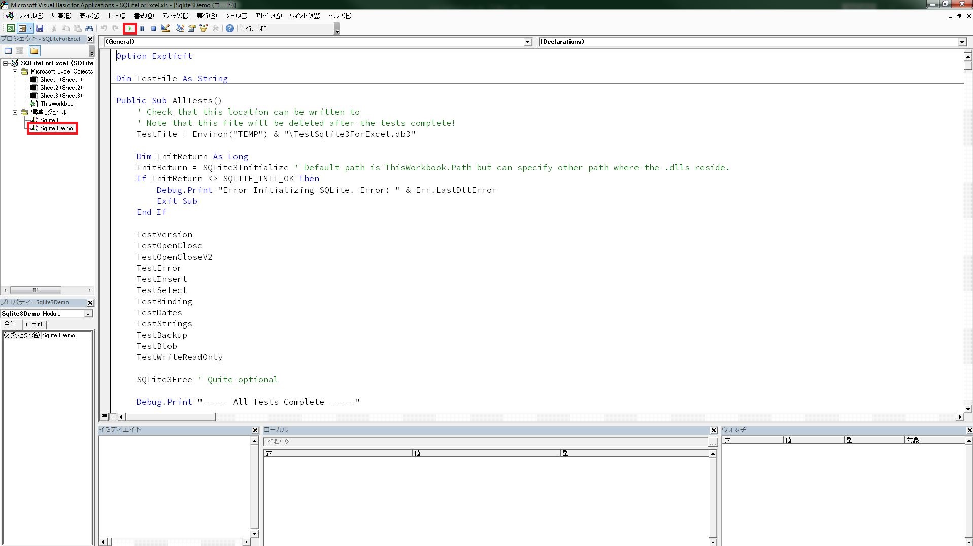 【Excel】エクセルでSQLiteを使う方法 準備編 | ド素人のエンジニアリング